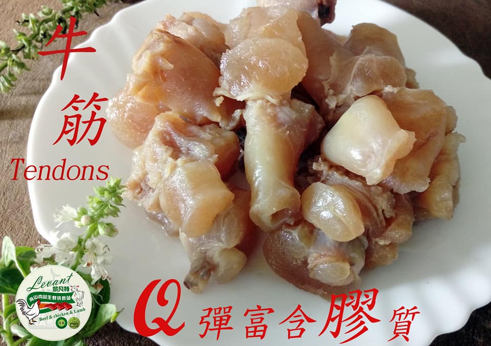Beef Tendons Taiwan Halal Meat